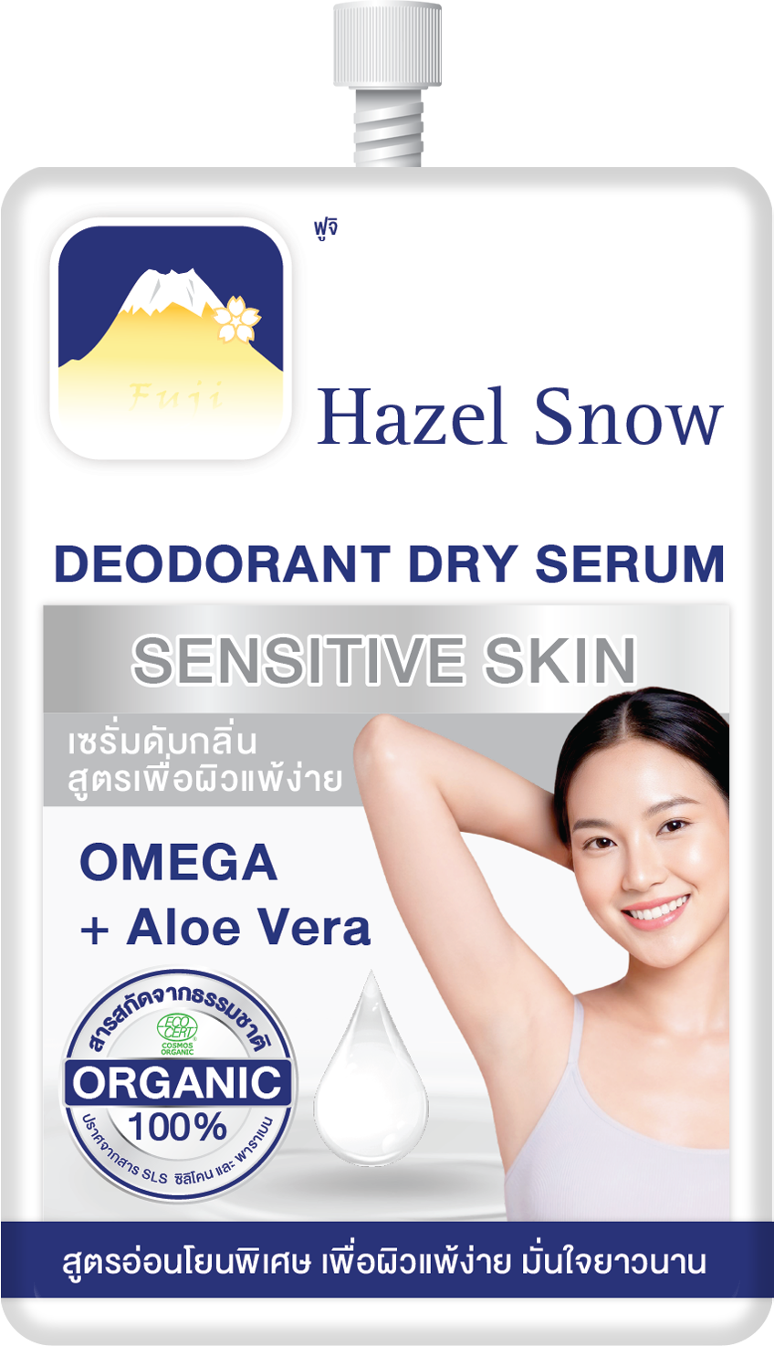 FUJI HAZEL SNOW DEODORANT DRY SERUM SENSITIVE SKIN