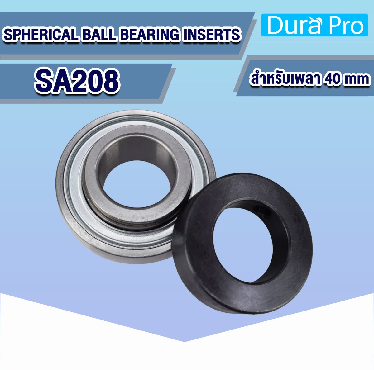 SA208 ตลับลูกปืนตุ๊กตา ( SPHERICAL BALL BEARING INSERTS ) สำหรับเพลา ...