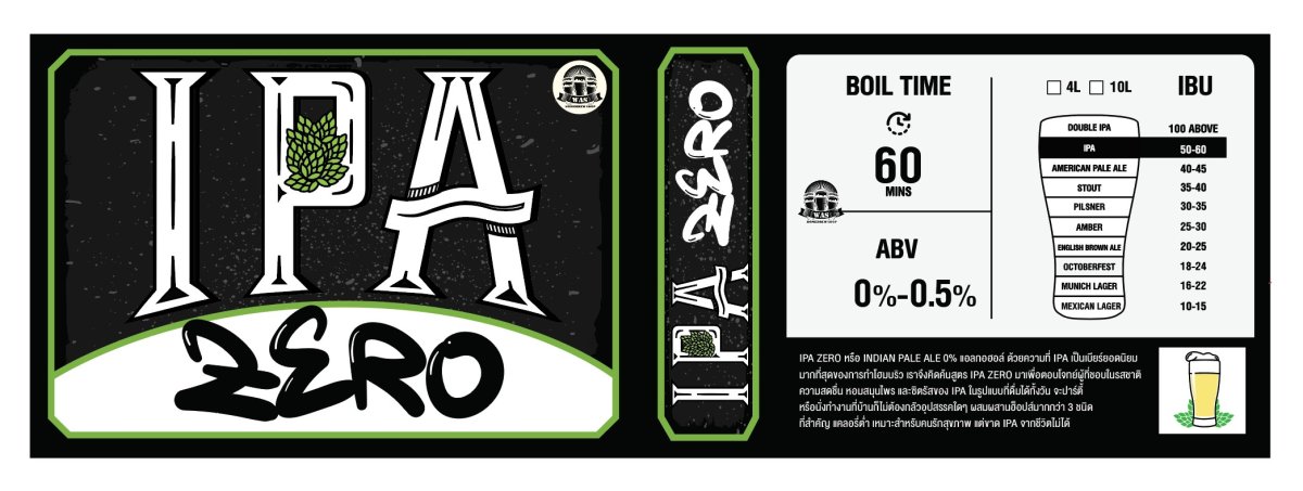 วอส มิกซ์ ชุดวัตถุดิบ IPA Zero 4 ลิตร/10ลิตร/20ลิตร