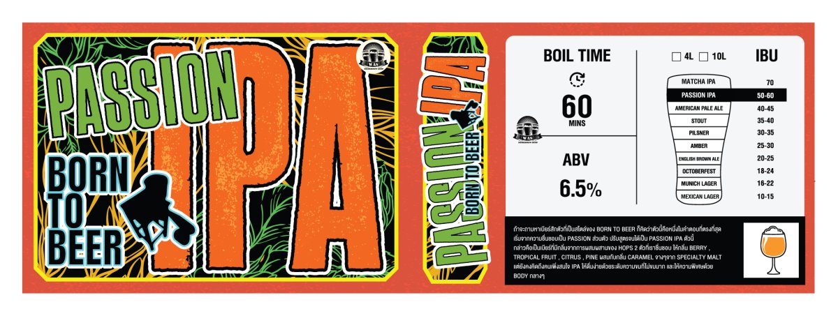 วอส มิกซ์ ชุดวัตถุดิบ Passion IPA By Born to Beer 4 ลิตร/10ลิตร/20ลิตร ...