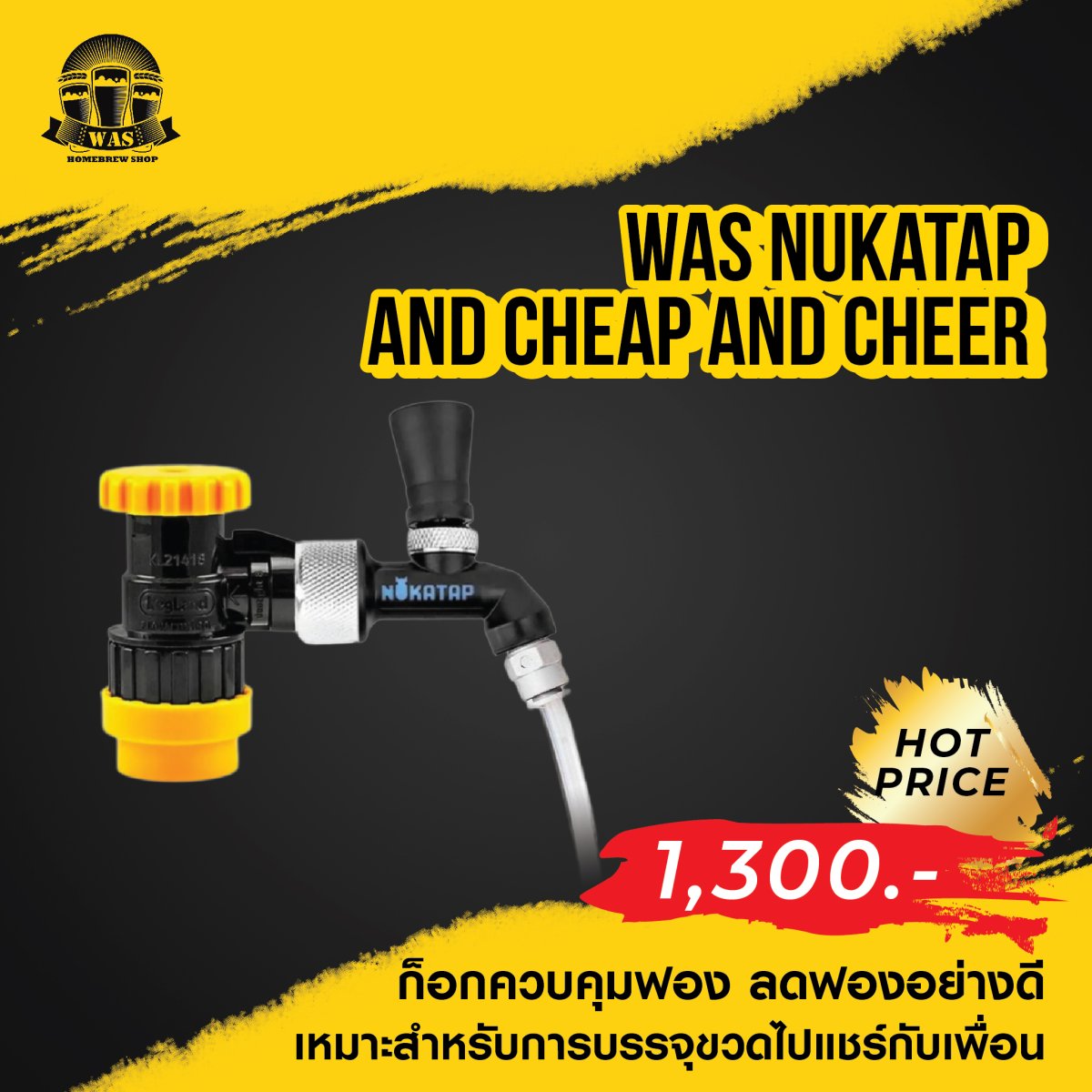 Pro Set Nukatap mini and cheap and cheer - washomebrew