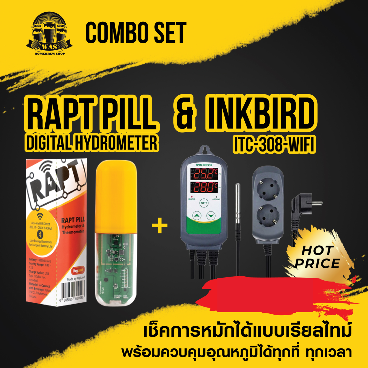 Pro Combo RAPT Pill and Inkbird Wifi