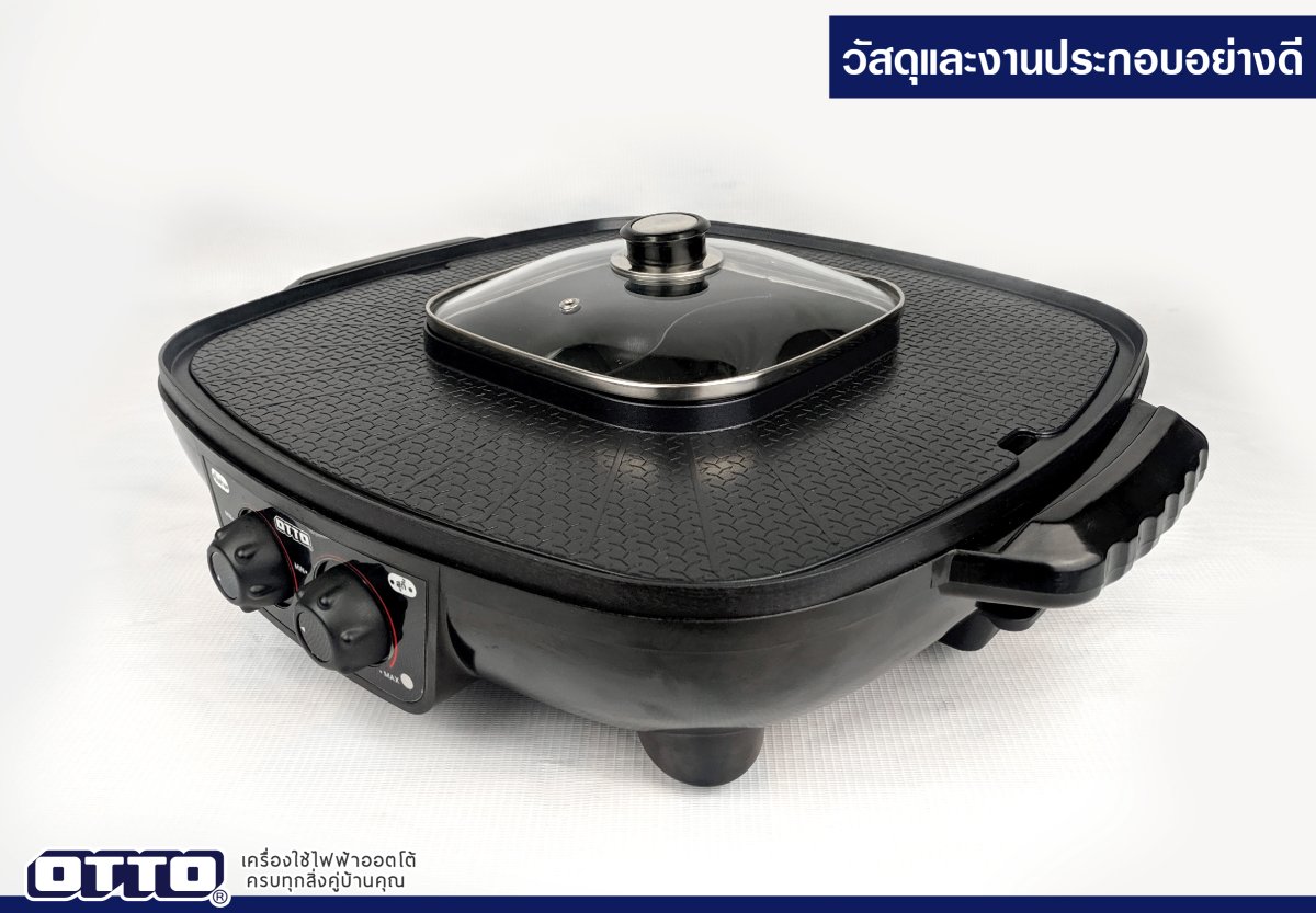 เตาสุกี้บาร์บีคิว GR-175A - otto