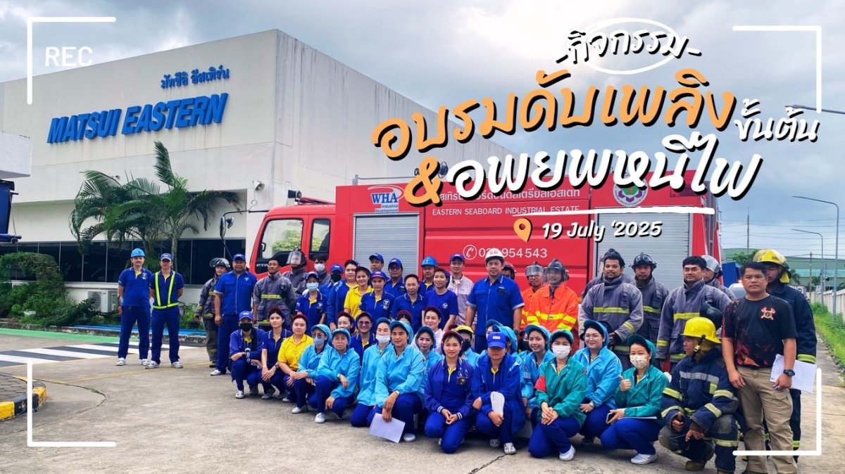Basic fire extinguishing training and fire evacuation drills for the ...