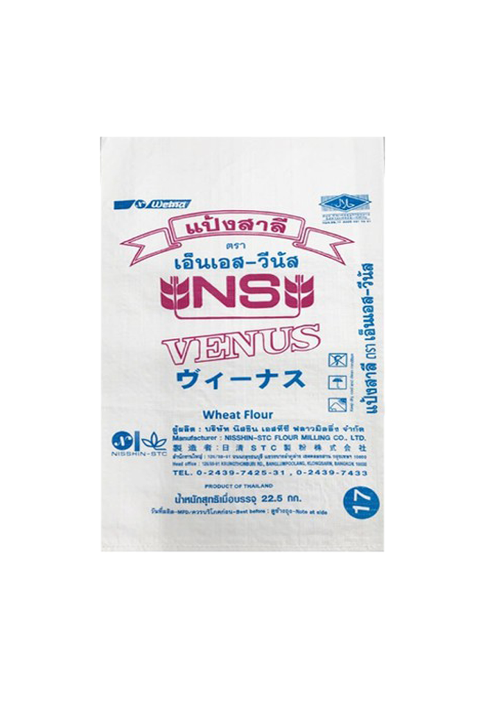 Nisshin NS-Venus แป้งขนมปังญี่ปุ่น(ไม่ขัดสี) - ppanpang