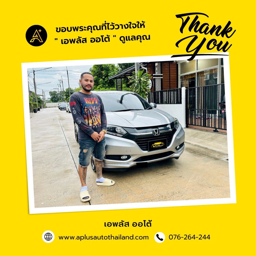 A Plus Auto ; A+ quality used cars in Phuket