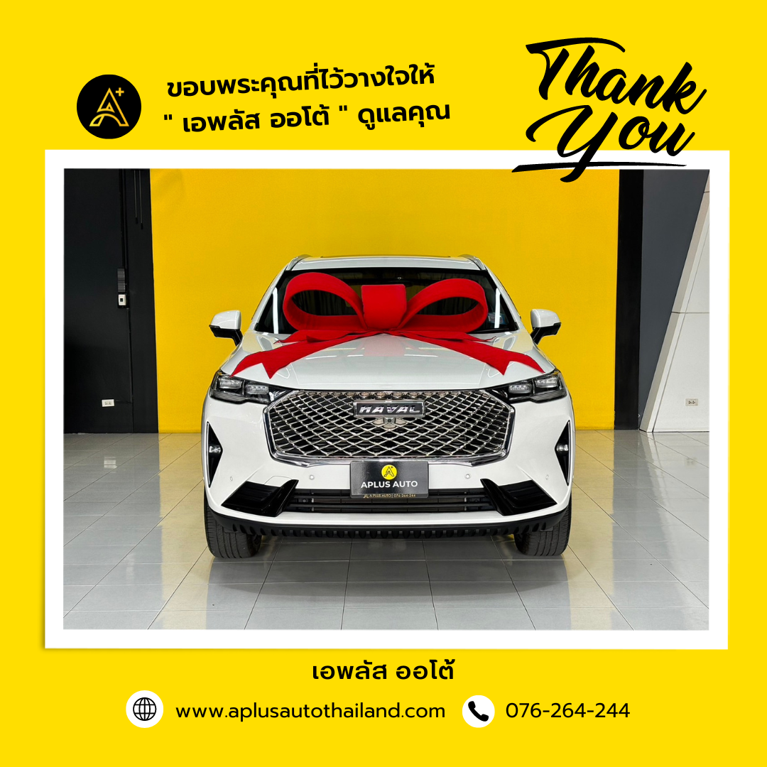 A Plus Auto ; A+ quality used cars in Phuket