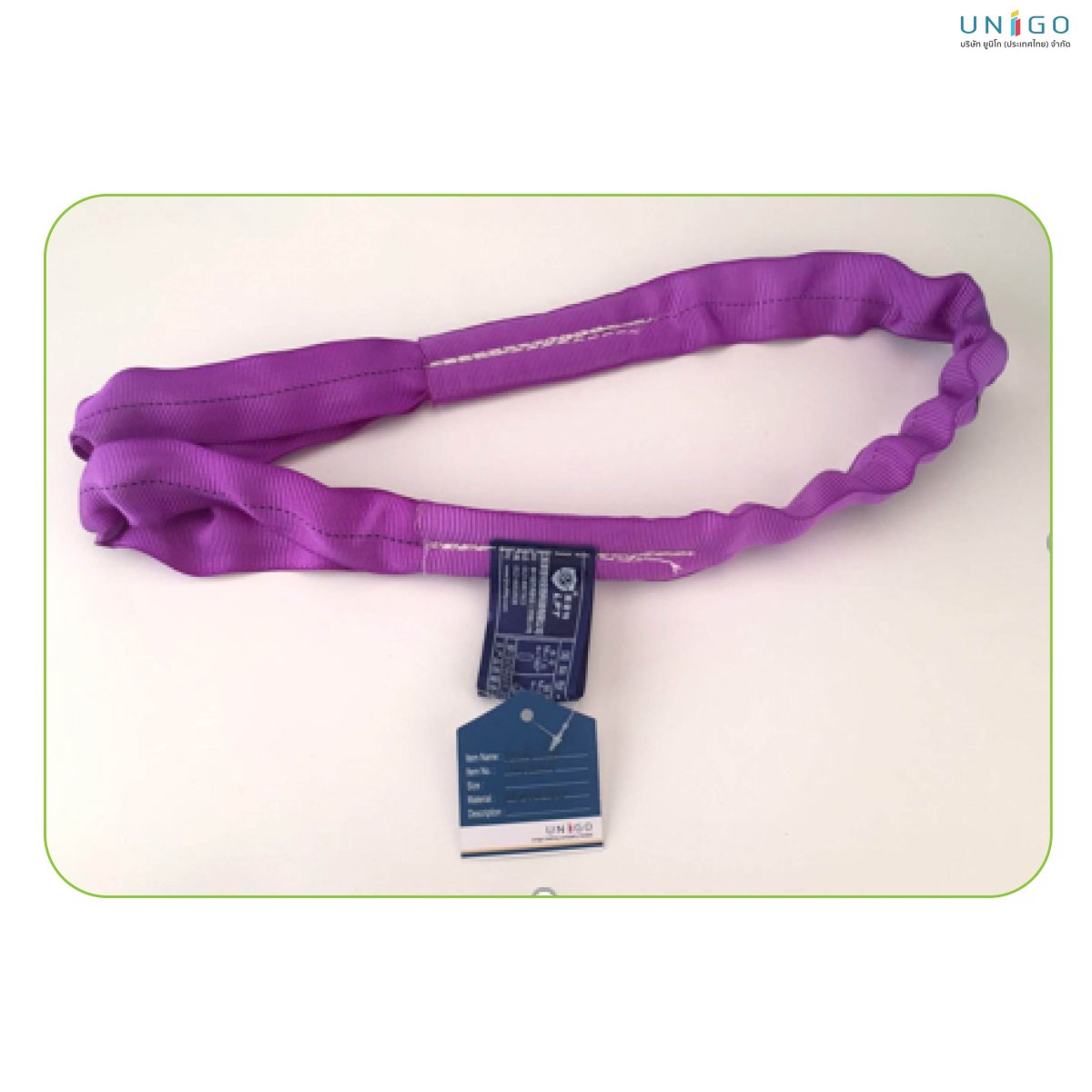 Flexible sling - unigo