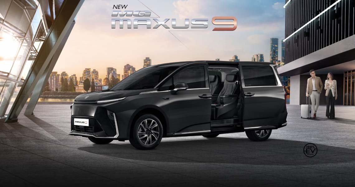 เปลี่ยนแบตเตอรี่ MG MAXUS 9 แบตหมด ราคาถูก ติดตั้ง ฟรี!