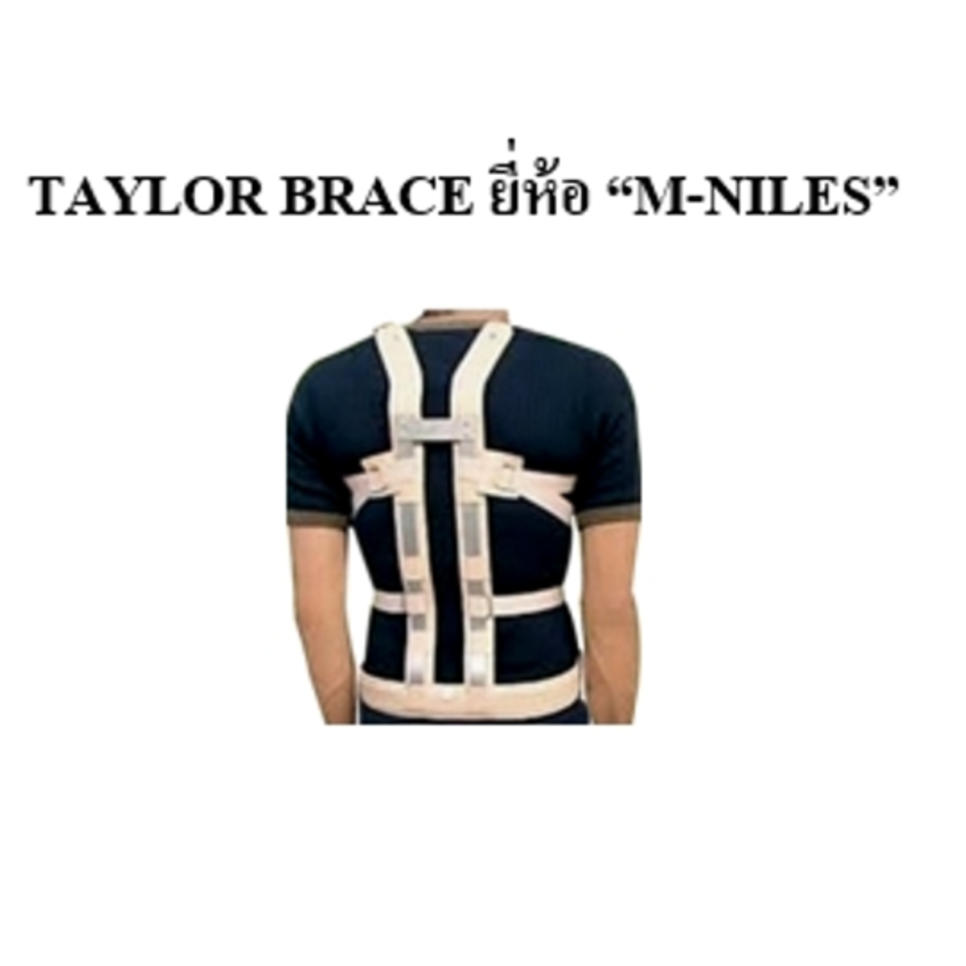 Taylor Brace อุปกรณ์ช่วยพยุงหลังส่วนอกและเอว ยี่ห้อ M-Niles - jetmt