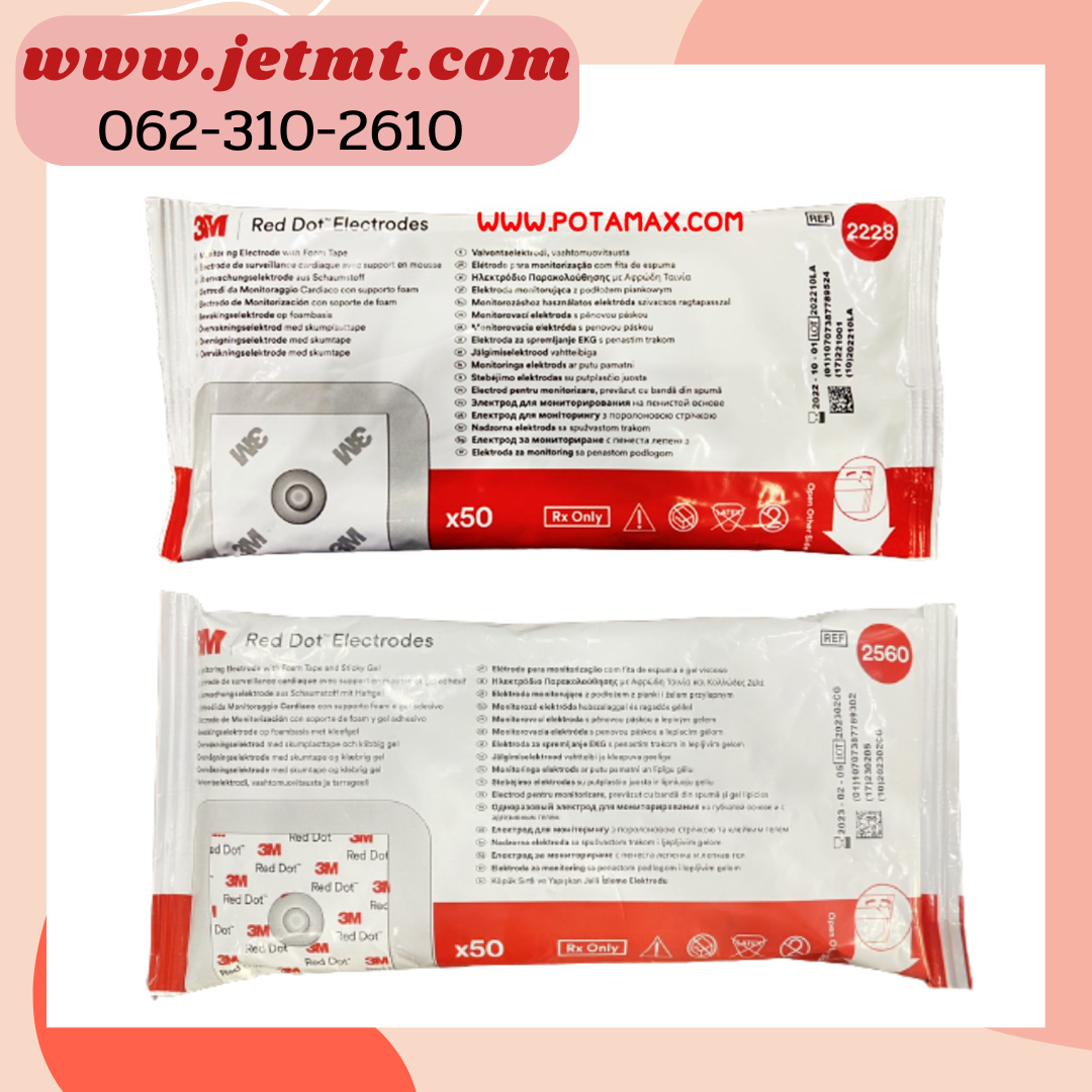 Red Dot Electrodes 3M