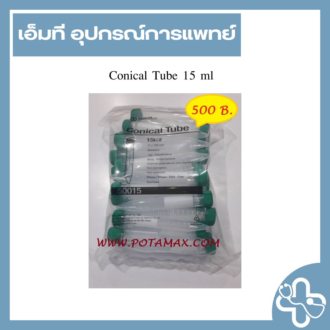 Conical Tube 15 ml