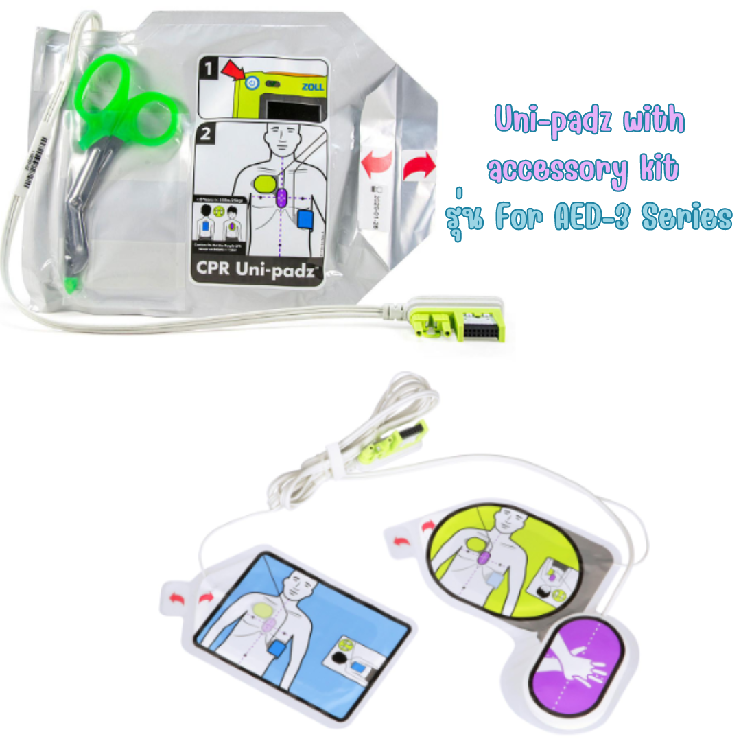 แผ่นนำไฟฟ้า สำหรับเครื่องกระตุกหัวใจ AED ZOLL 3 CPR Uni-padz with accessory kit รุ่น For AED-3 ...