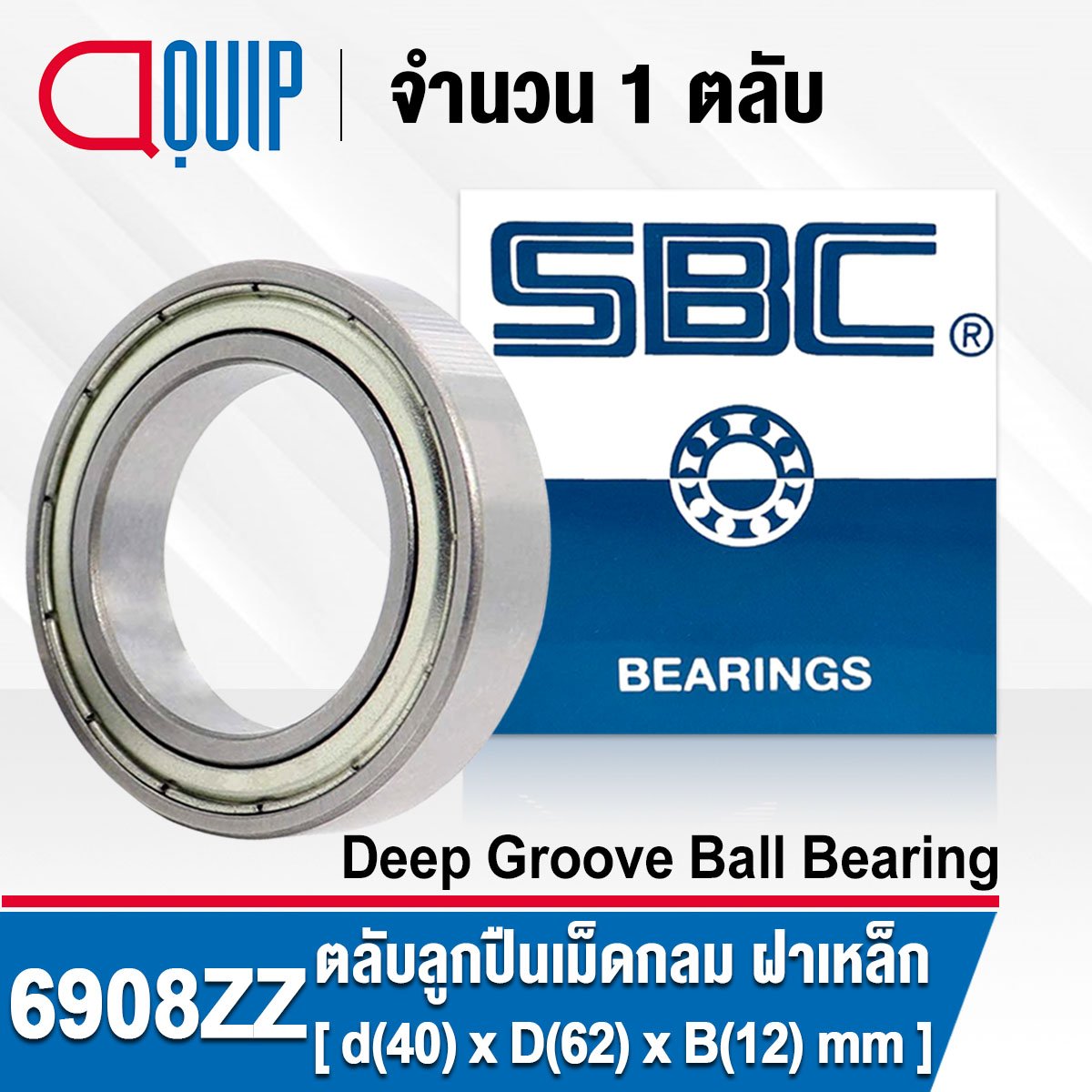 6908ZZ SBC Deep Groove Ball Bearing Shield Type ขนาด 40x62x12 mm ...