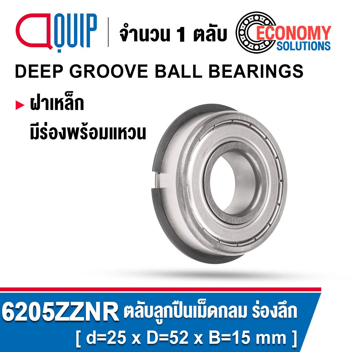 6205ZZNR Deep Groove Ball Bearings Shield Type - aquipthai