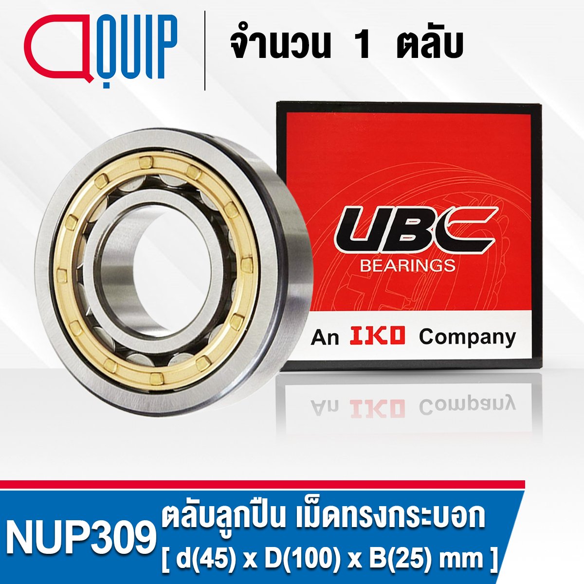 NUP309 UBC (NUP309EM) Cylindrical Roller Bearings ตลับลูกปืนเม็ดทรง ...