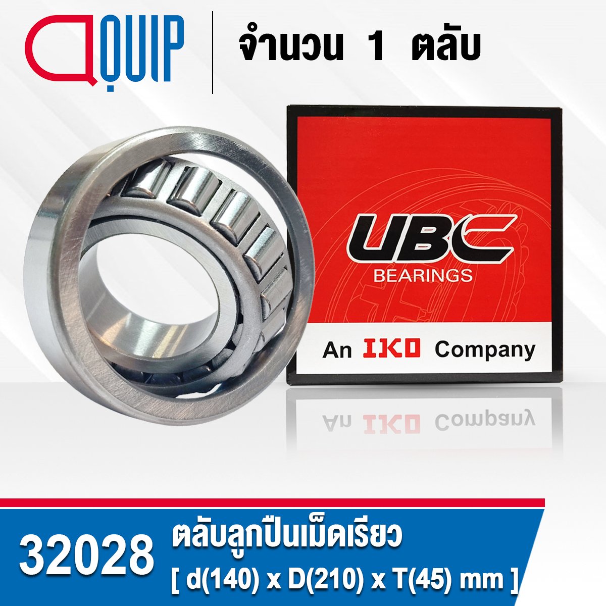 32028 UBC TAPERED ROLLER BEARINGS ขนาด 140x210x45 mm.
