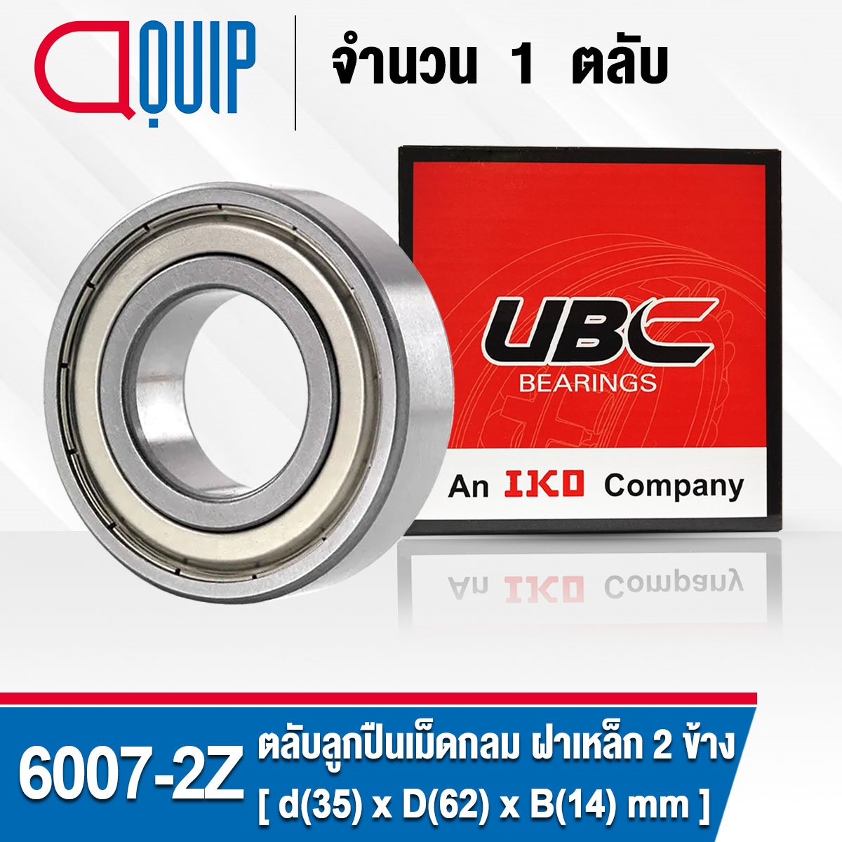 6007ZZ UBC Deep Groove Ball Bearings Shield Type ตลับลูกปืนเม็ดกลม ขนาด ...