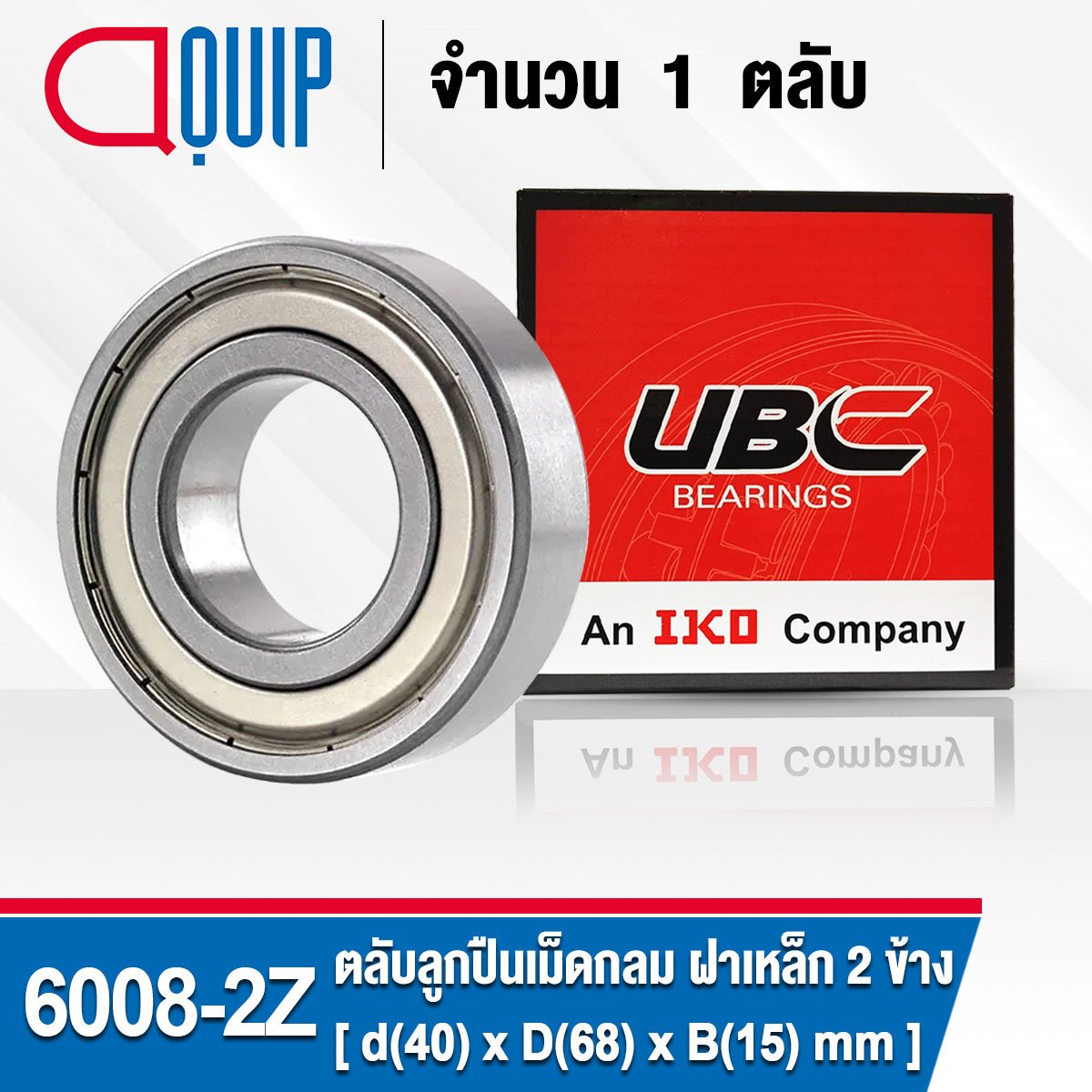 6008ZZ UBC Deep Groove Ball Bearings Shield Type ตลับลูกปืนเม็ดกลม ขนาด ...