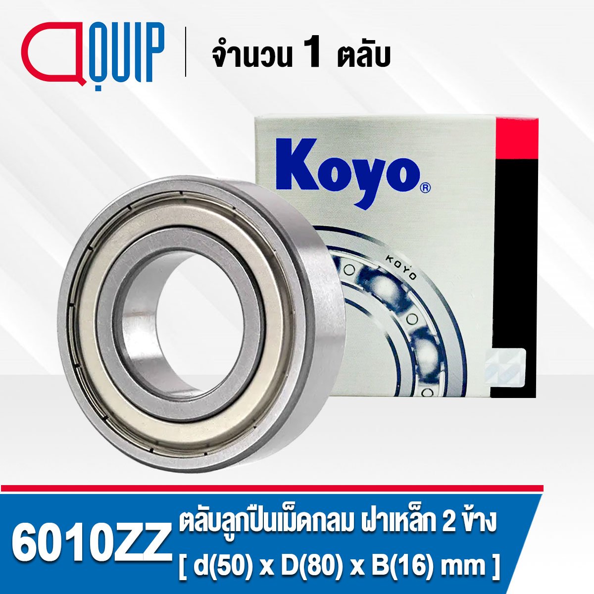 6010ZZ KOYO Deep Groove Ball Bearings Shield Type ขนาด 50x80x16 mm ...