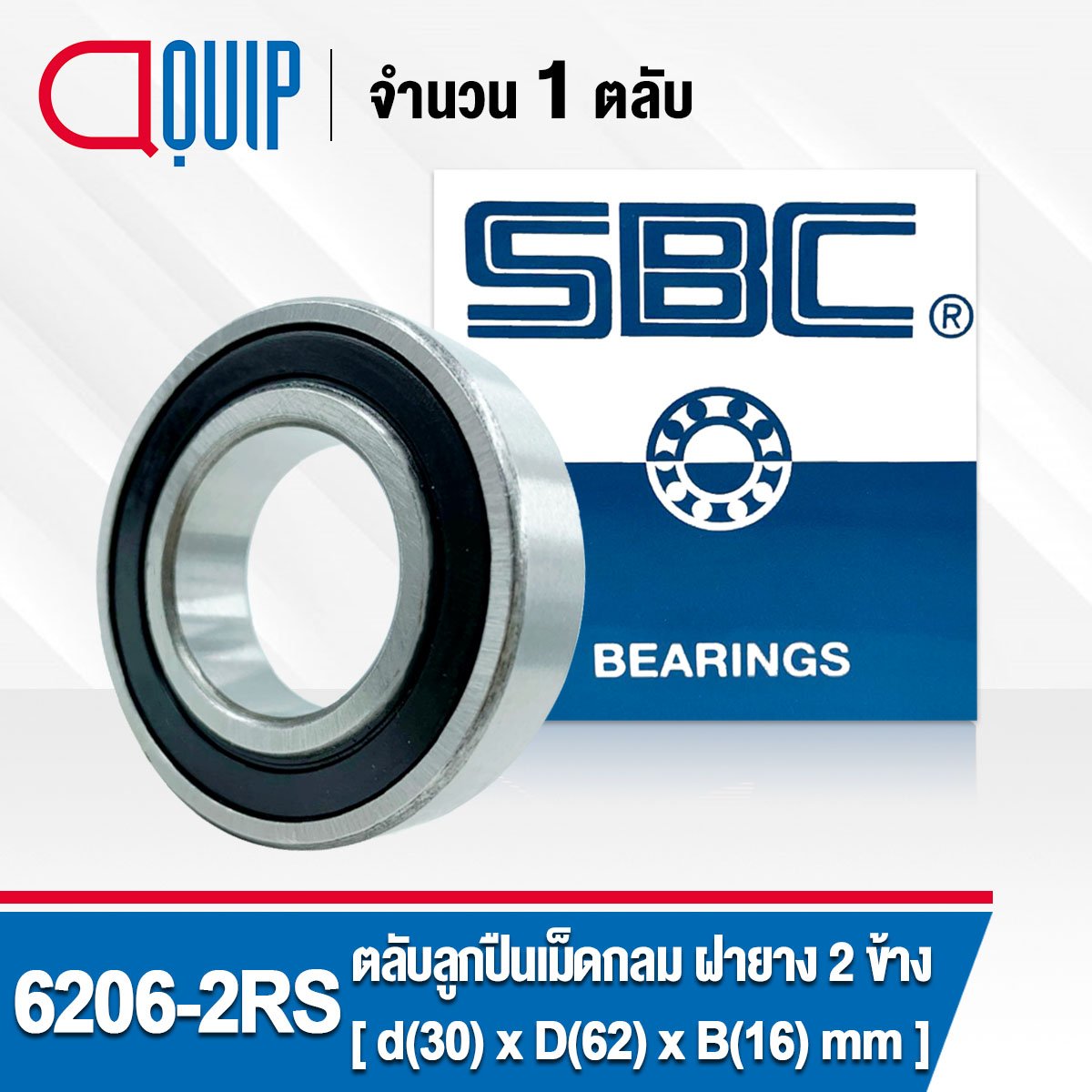 6206-2RS SBC Deep Groove Ball Bearing Seal Type ขนาด 30x62x16 mm ...