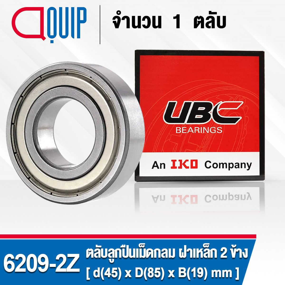 6209ZZ UBC Deep Groove Ball Bearings Shield Type ตลับลูกปืนเม็ดกลม ขนาด ...