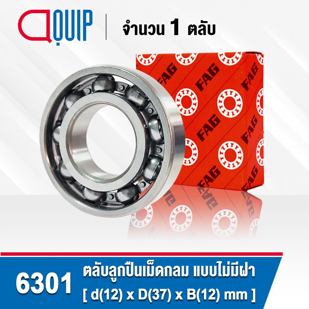 6301 FAG Deep Groove Ball Bearing OPEN ขนาด 12x37x12 mm. - aquipthai