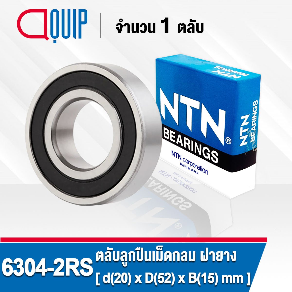 6304-2RS NTN Deep Groove Ball Bearing Seal Type ขนาด 20x52x15 mm ...