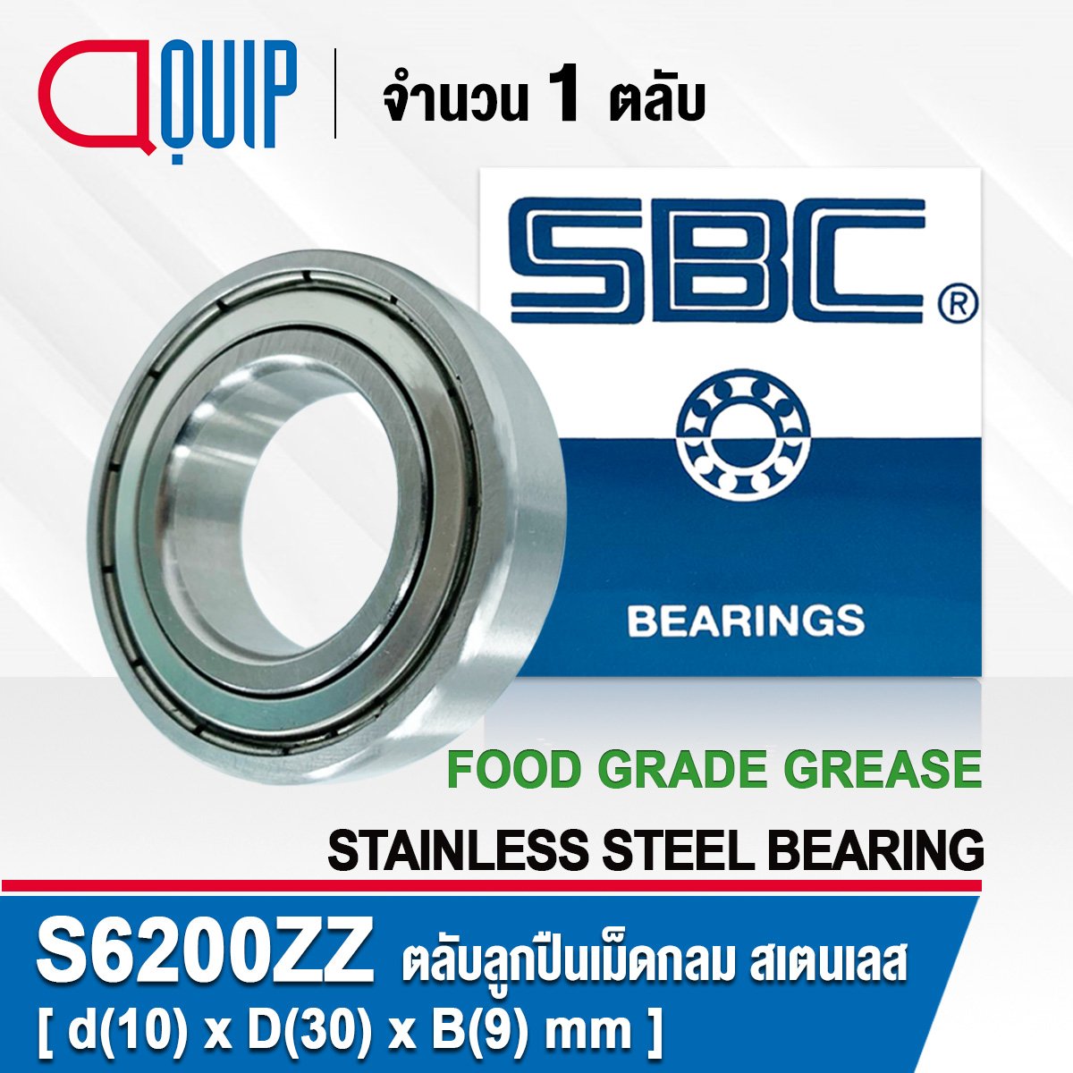 SS6200-2Z SBC STAINLESS BALL BEARING (Stainless Type) ขนาด 10x30x9 mm