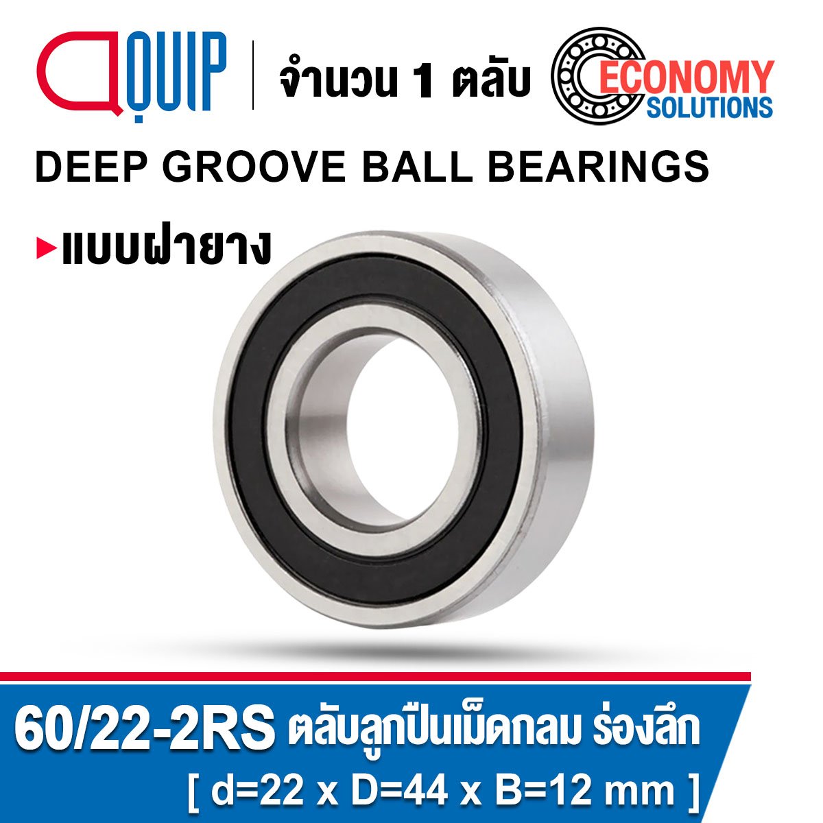 60/22-2RS Deep Groove Ball Bearings Seal Type