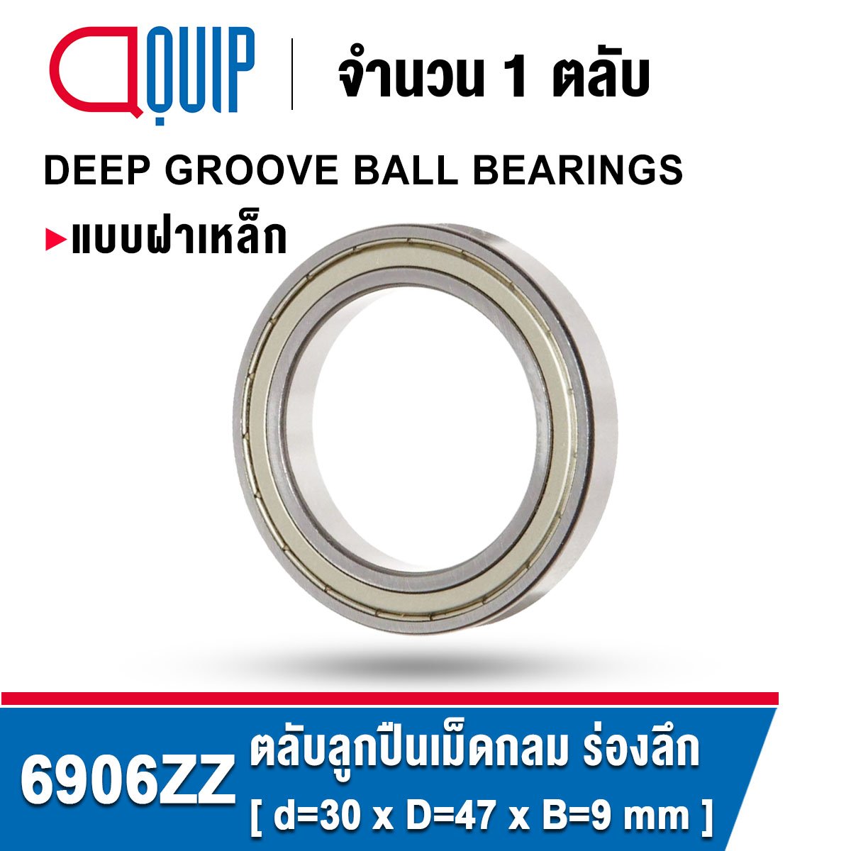 6906ZZ ( 61906ZZ ) Deep Groove Ball Bearings Shield Type - aquipthai