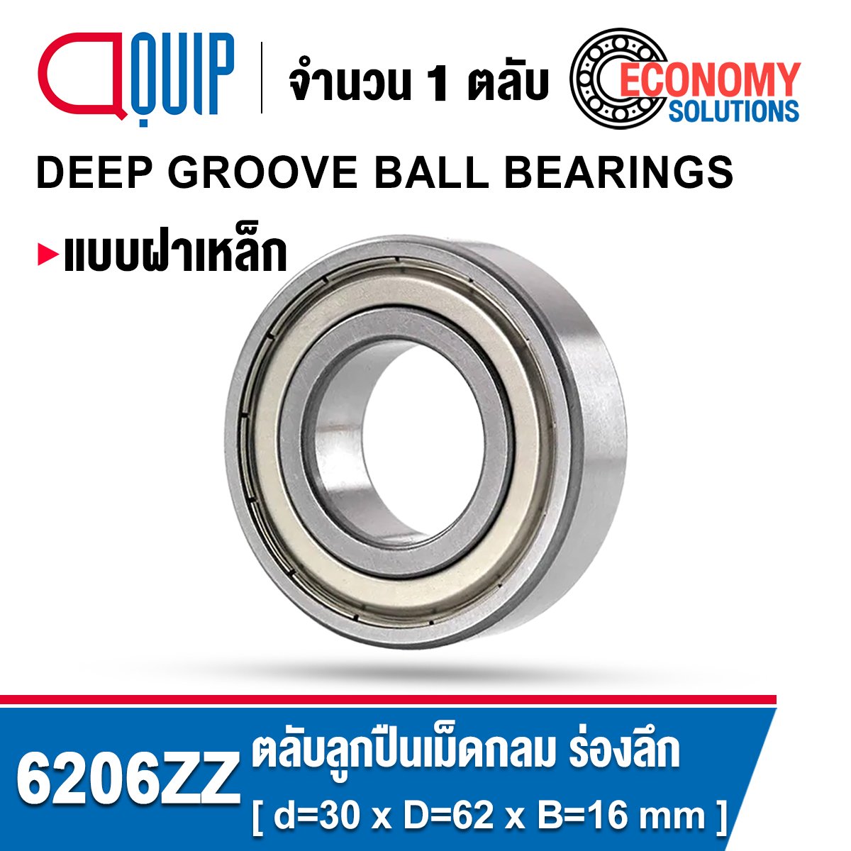 6206ZZ Deep Groove Ball Bearings Shield Type