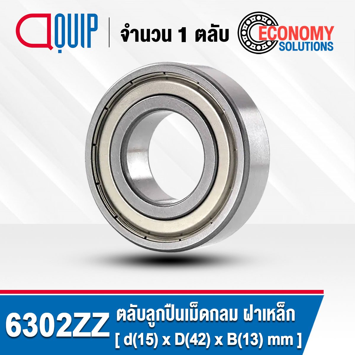 6302ZZ ตลับลูกปืน เม็ดกลม ฝาเหล็ก Deep Groove Ball Bearings Shield Type ...