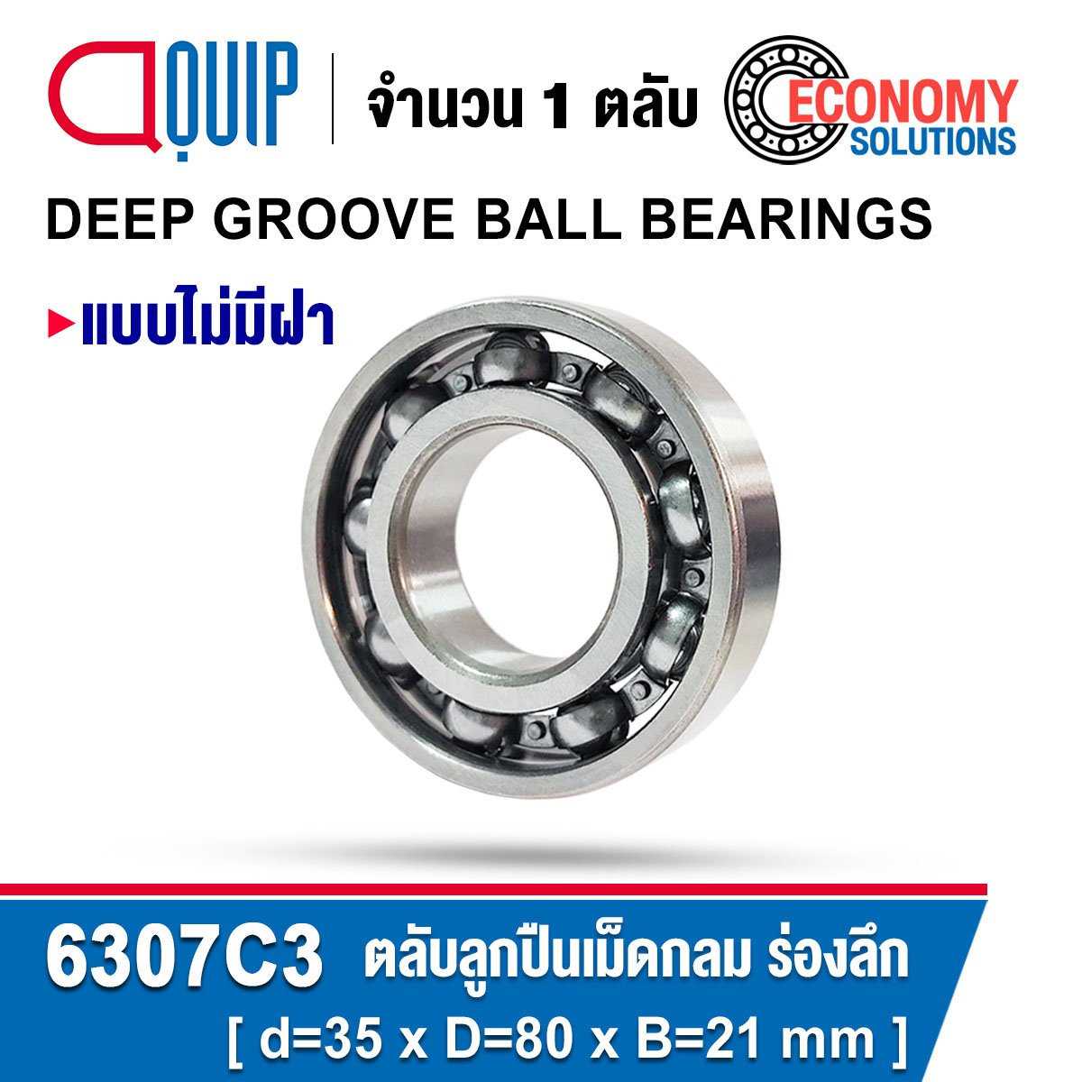 6307C3 Deep Groove Ball Bearing OPEN ขนาด 35x80x21 mm.