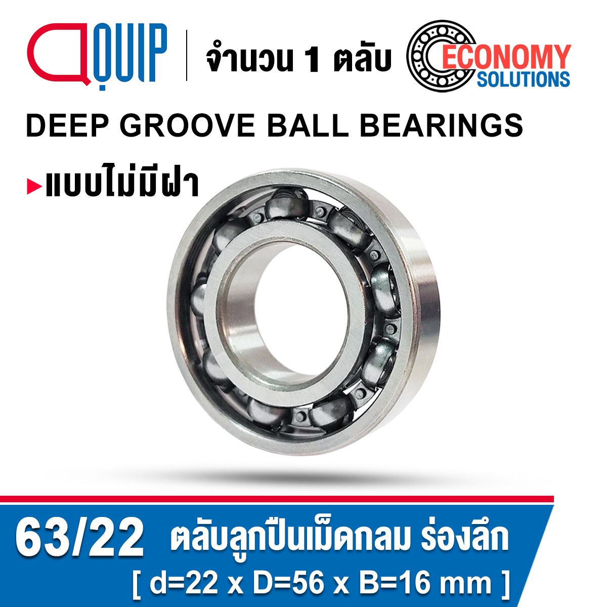 63/22 Deep Groove Ball Bearing Open Type - aquipthai
