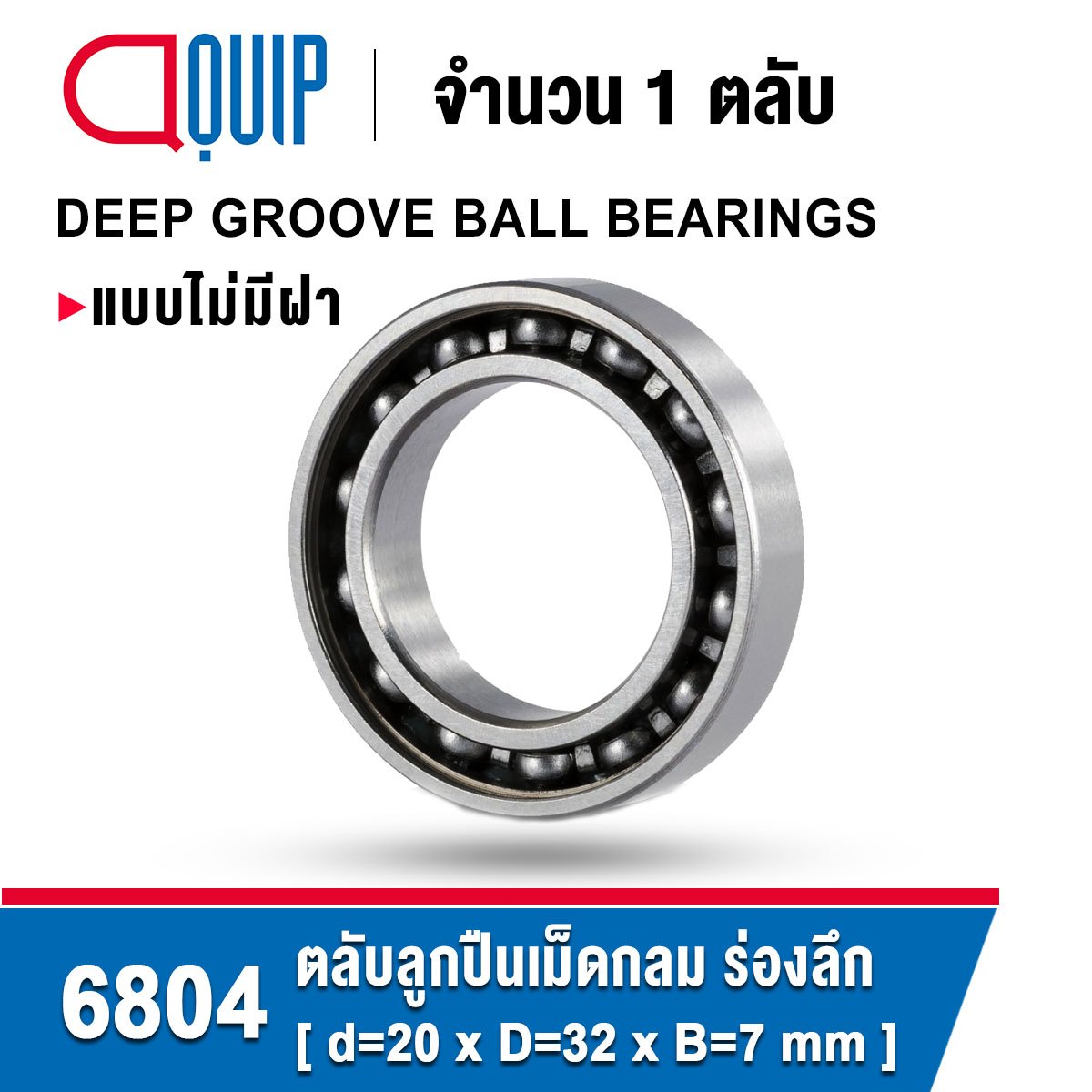 6804 ( 61804 ) Deep Groove Ball Bearing Open Type - aquipthai