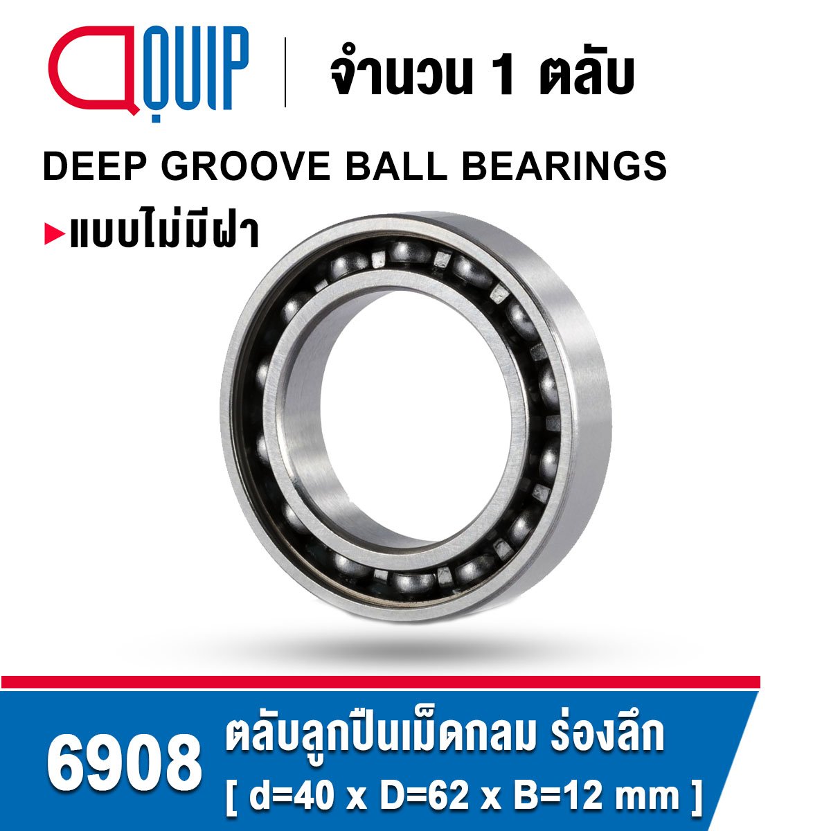 6908 ( 61908 ) Deep Groove Ball Bearing Open Type - aquipthai