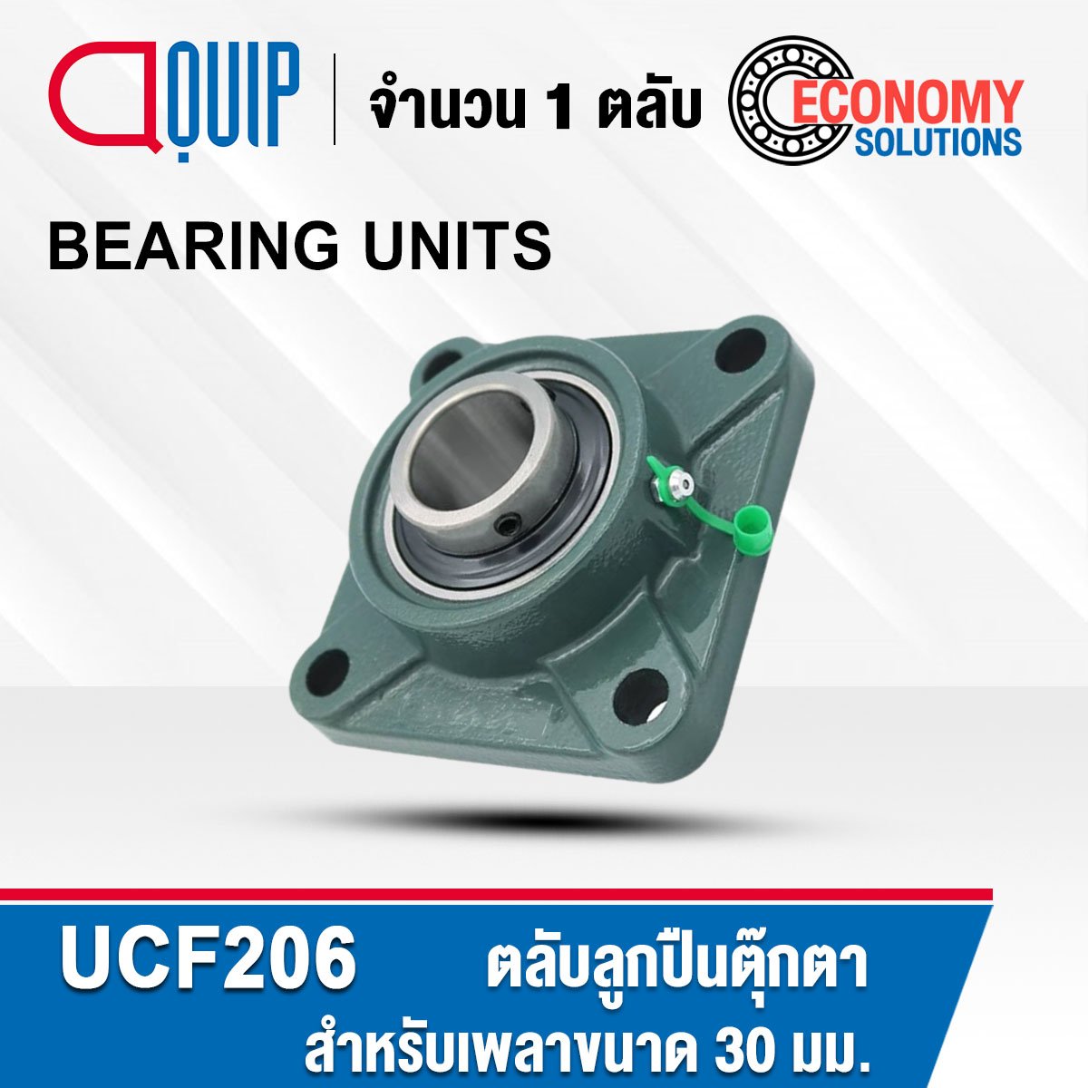 UCF206 ตลับลูกปืนตุ๊กตา สำหรับงานอุตสาหกรรม รอบสูง Bearing Units UCF 206 ( เพลา 30 มม. ) UC206 ...