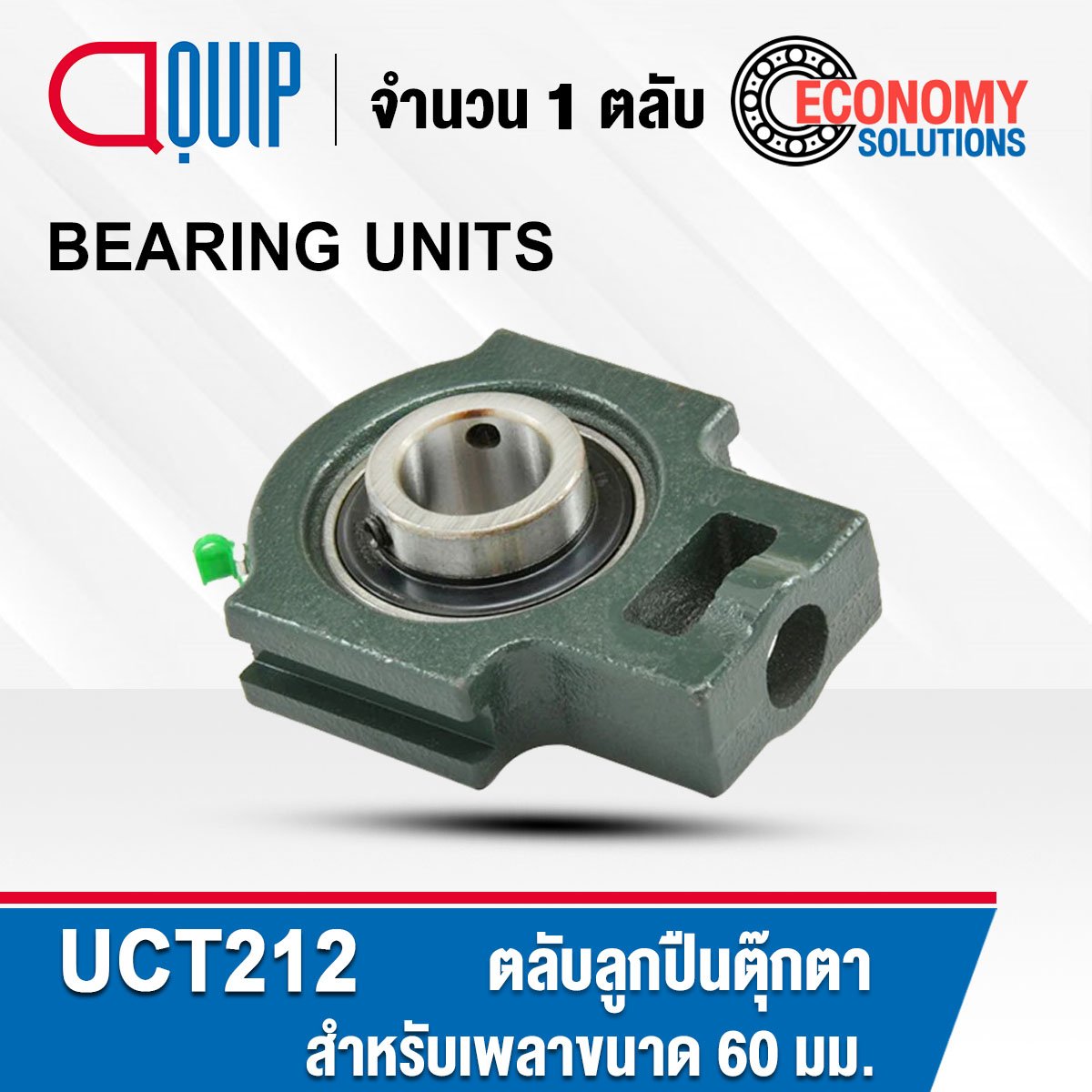 UCT212 ตลับลูกปืนตุ๊กตา สำหรับงานอุตสาหกรรม รอบสูง Bearing Units UCT ...