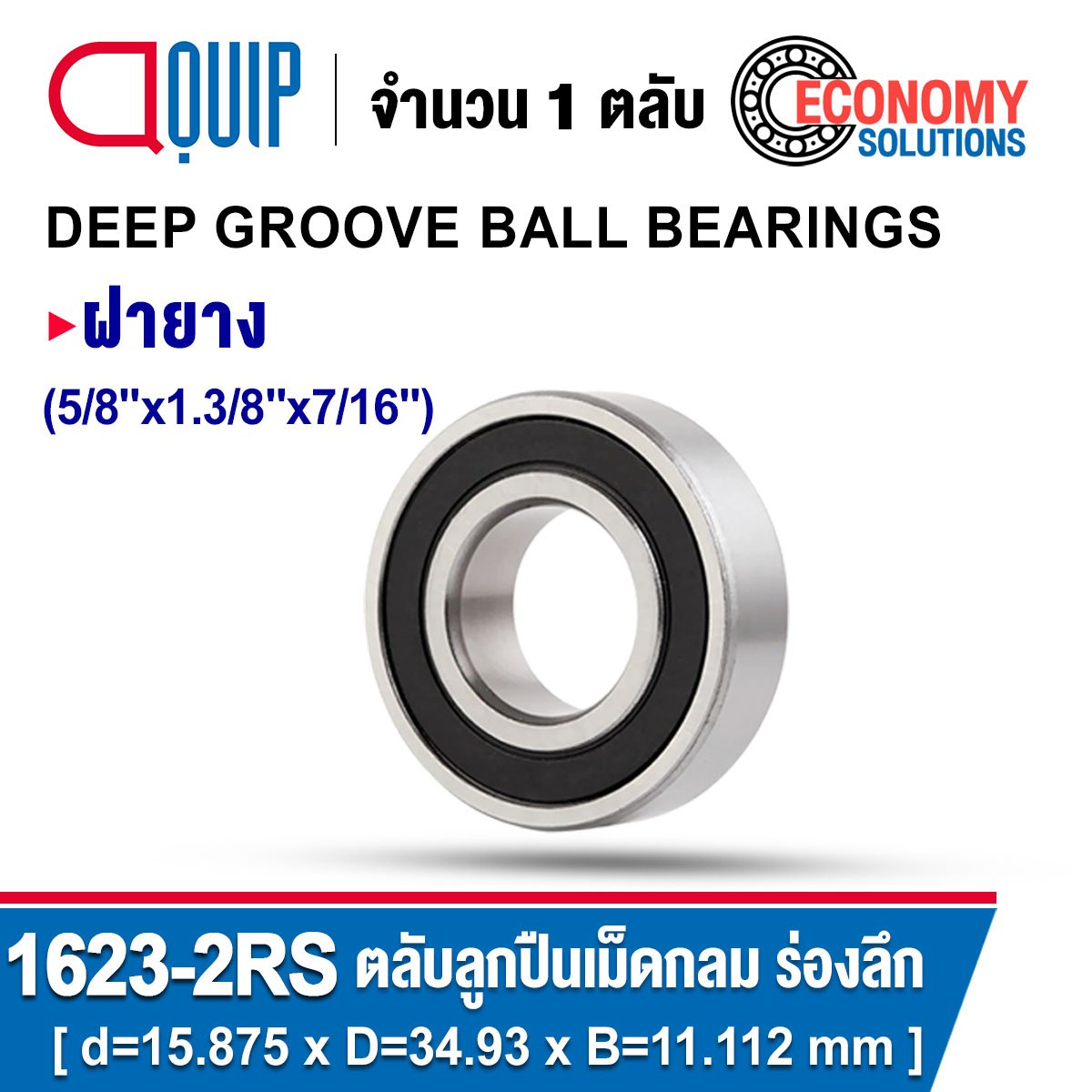1623-2RS Deep Groove Ball Bearings Seal Type