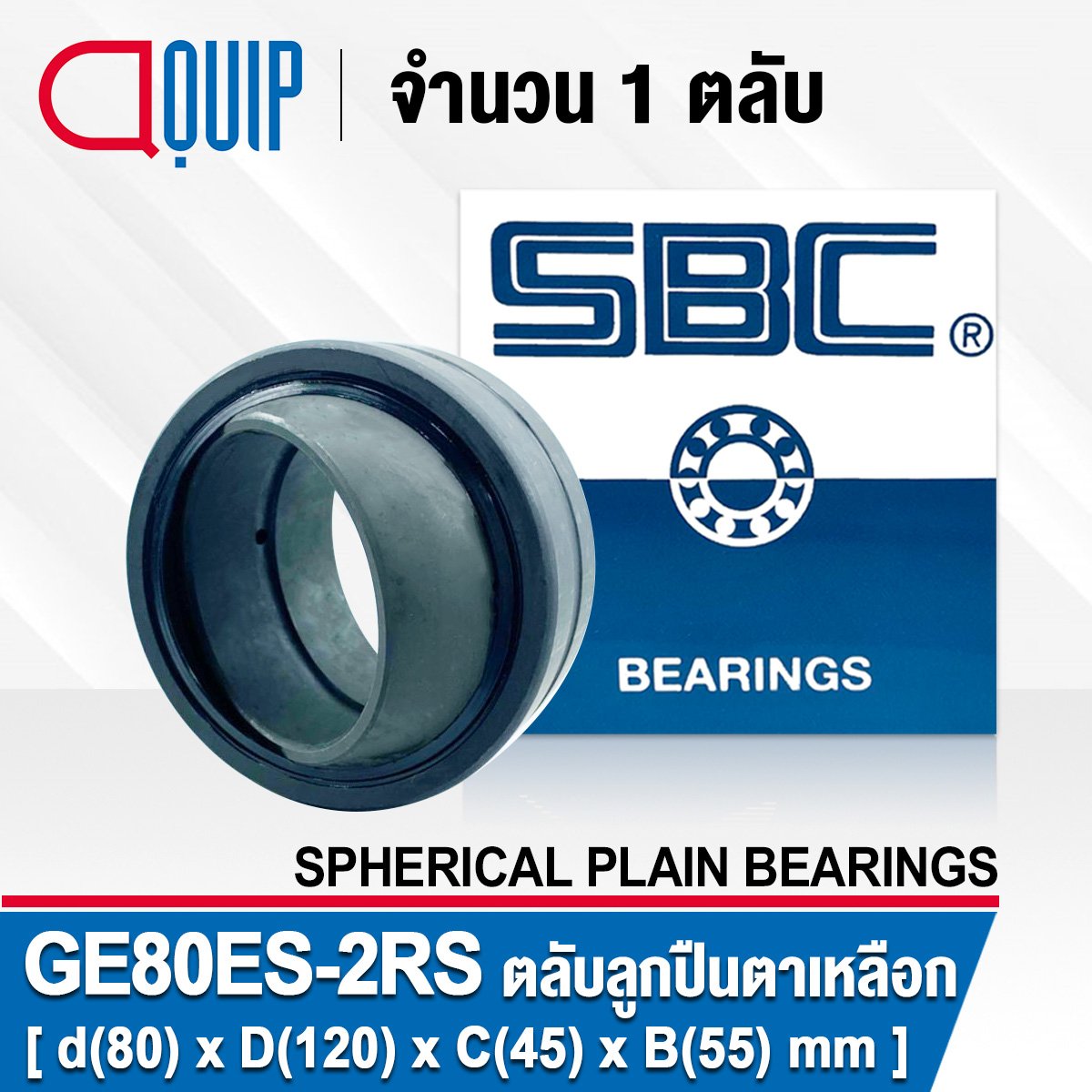 GE80ES-2RS SBC SPHERICAL PLAIN BEARINGS ตลับลูกปืนตาเหลือก - aquipthai