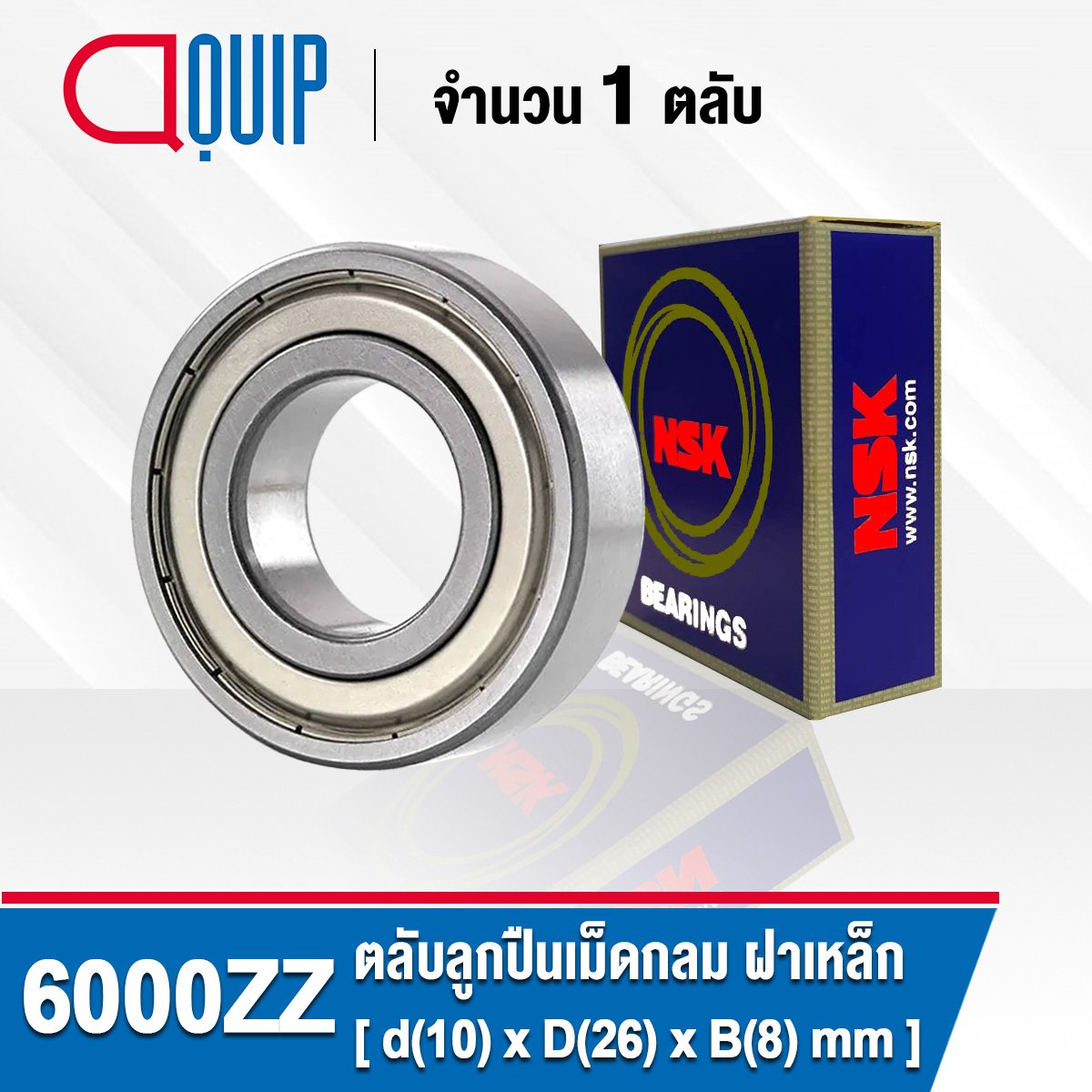 6000ZZ NSK Deep Groove Ball Bearings Shield Type ขนาด 10x26x8 mm. - aquipthai