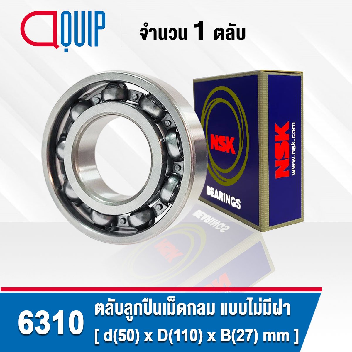 6310 NSK Deep Groove Ball Bearing OPEN ขนาด 50x110x27 mm.