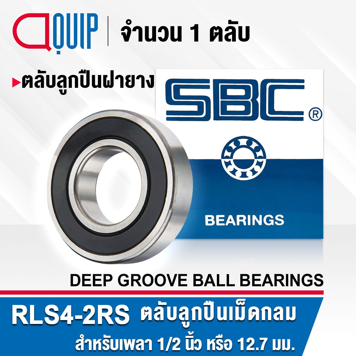 RLS4-2RS SBC Deep Groove Ball Bearings / Seal Type / ขนาดเพลา 1/2" หรือ ...