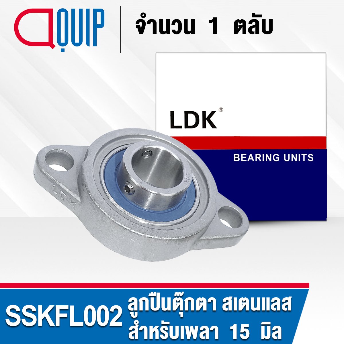 SSKFL002 LDK STAINLESS STEEL SILVER / TWO-BOLT FLANGE BEARING UNITS ...