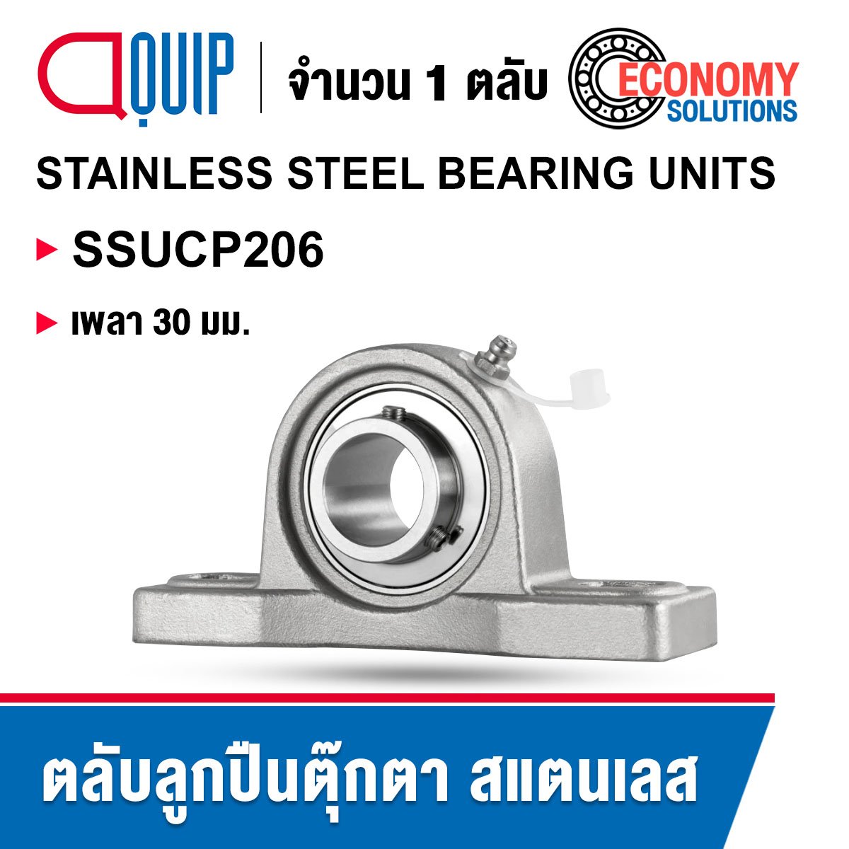 SSUCP206 ( SUCP206 ) STAINLESS STEEL BEARING UNITS