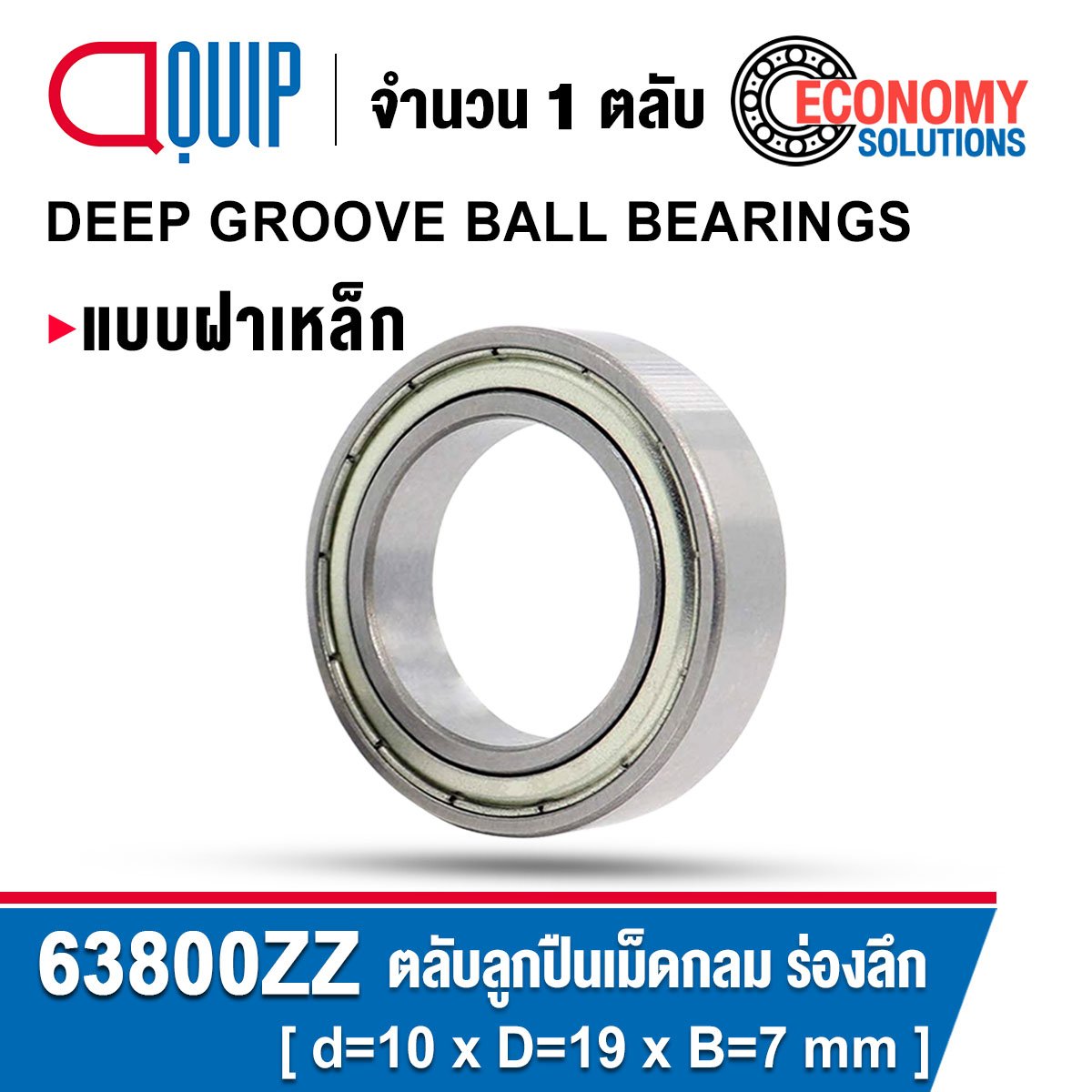 63800ZZ Deep Groove Ball Bearings Sheild Type - aquipthai