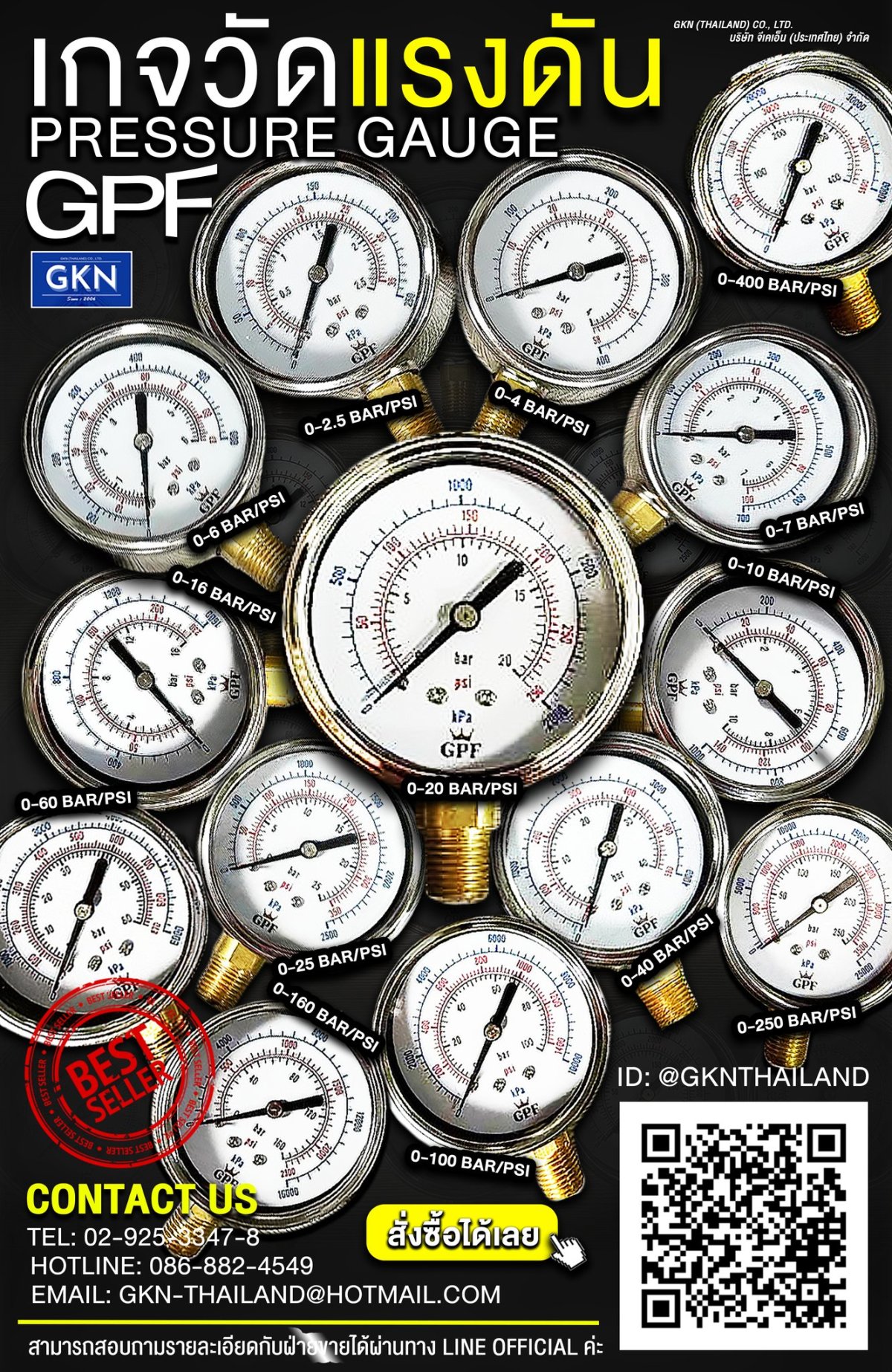 GPF PRESSURE GAUGE เกจวัดแรงดัน 0-1 bar & 0-14 psi & 0-100 kpa ขนาด ...