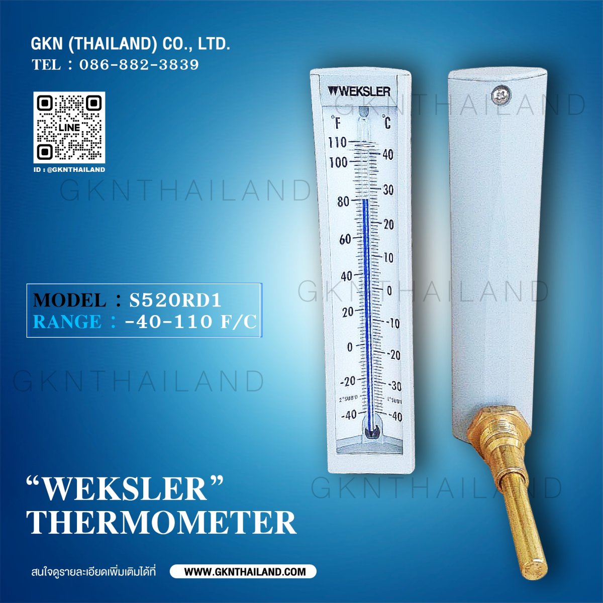 WEKSLER THERMOMETER MODEL : S520RD1 RANGE : -40-110 F/C