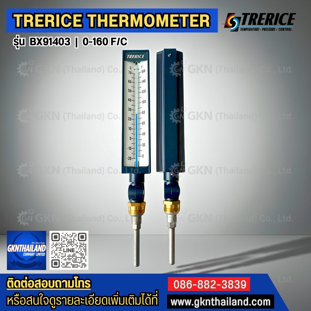 TRERICE ADJUSTABLE ANGLE THERMOMETER BX91403-44 0-160 F/C